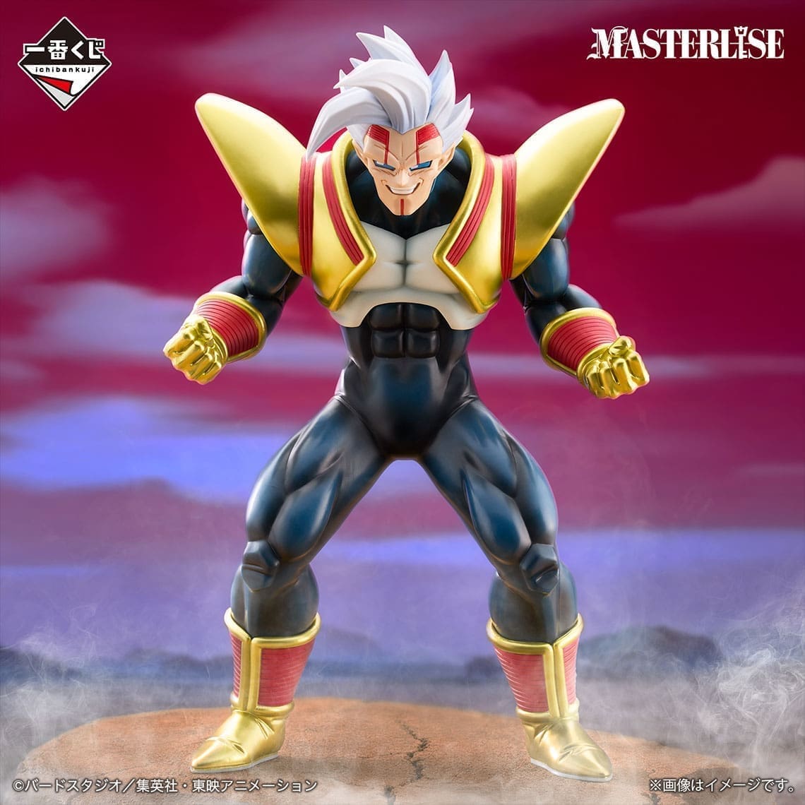 Super Baby-Dragon Ball GT-Anime Figure | RyujinJapan