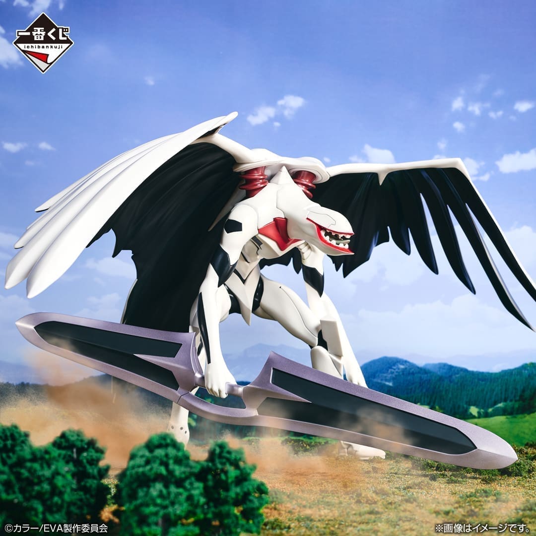 Evangelion Figure-Mass Production Ver(Fly)-Ichiban Kuji | RyujinJapan
