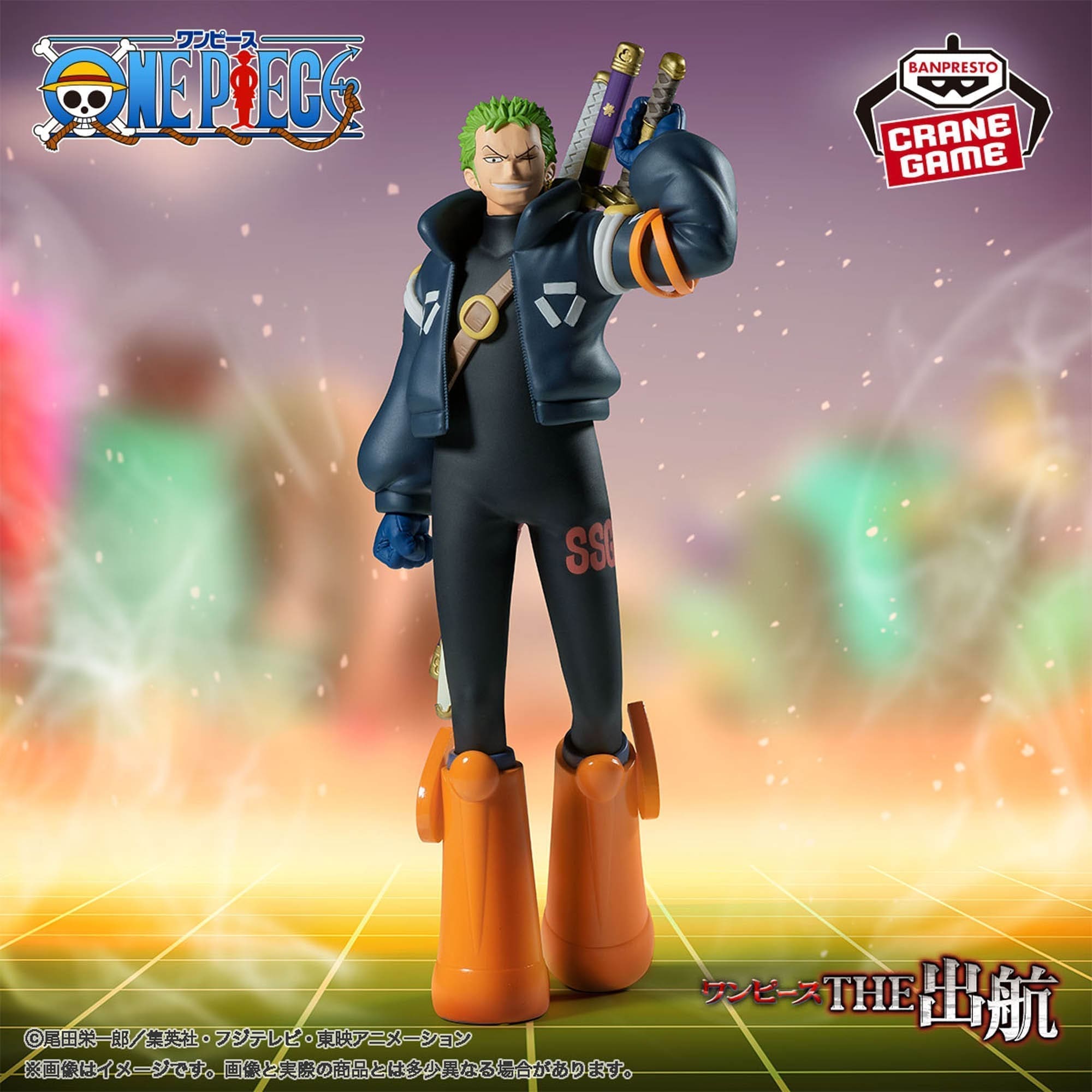 One Piece Figures-RORONOA ZORO-ver.EGGHEAD | Ryujin Japan