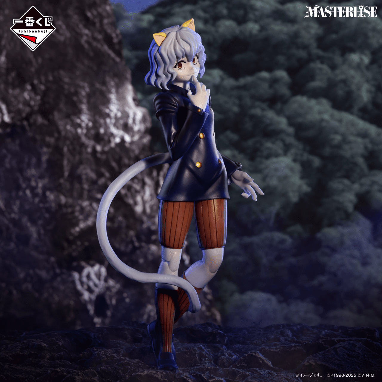 HunterXHunter Figures-Neferpitou-Ichiban LastOne Masterlise | RyujinJapan