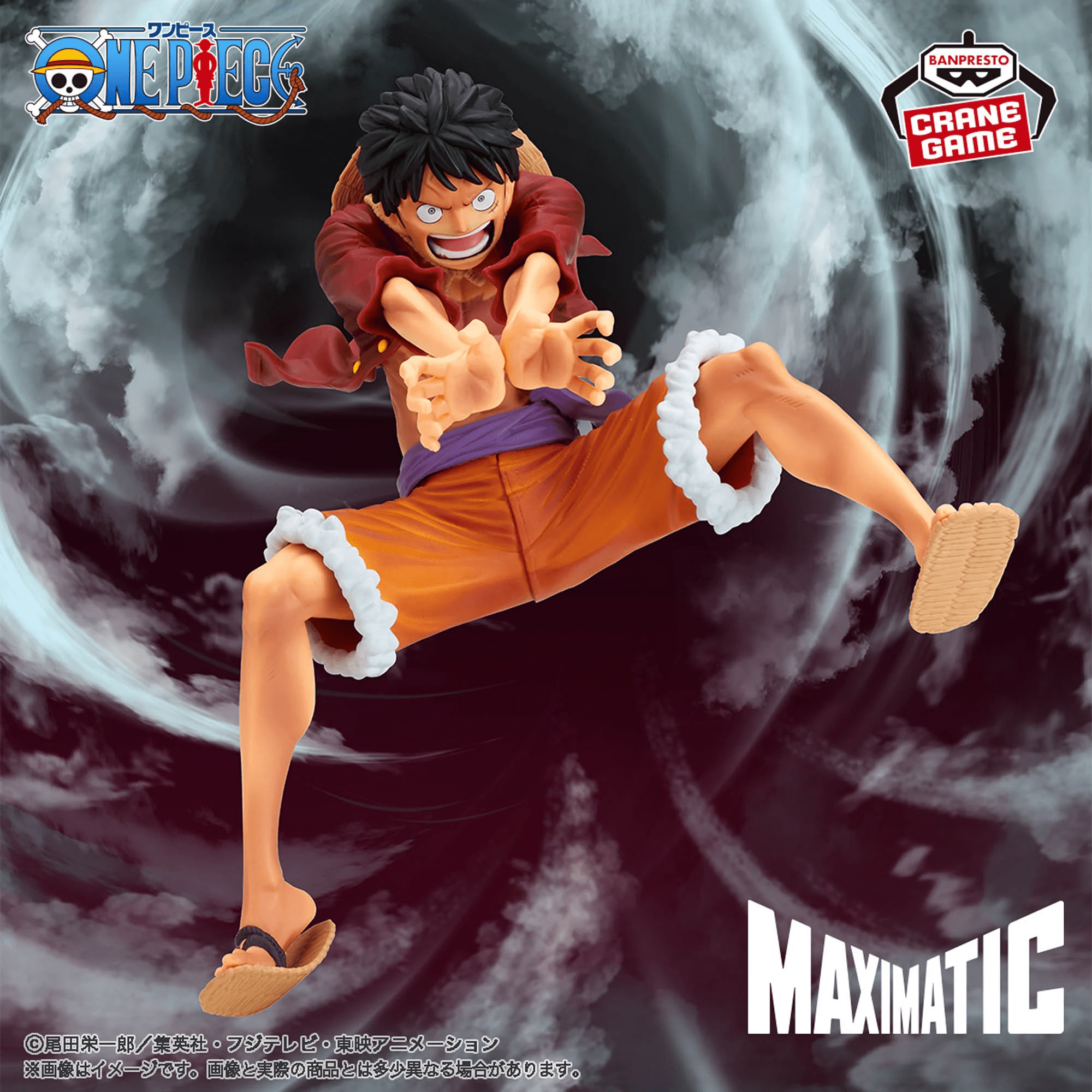 One Piece-Monkey.D.Luffy II Special-MAXIMATIC | RyujinJapan