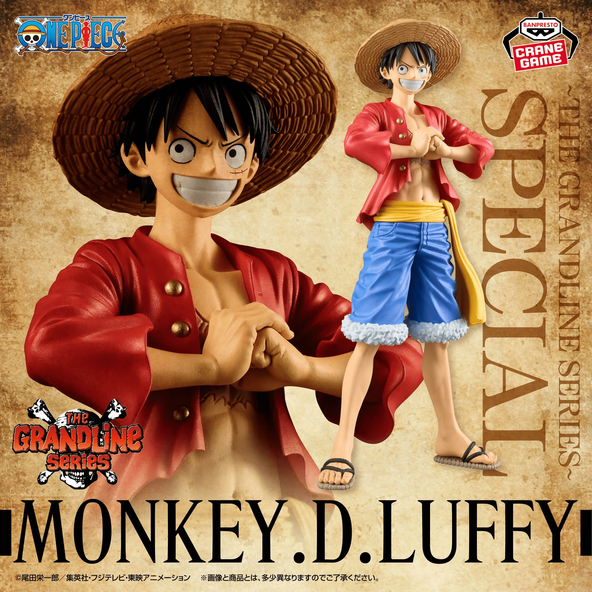 One Piece ~SPECIAL MONKEY.D.LUFFY~ DXF | RyujinJapan